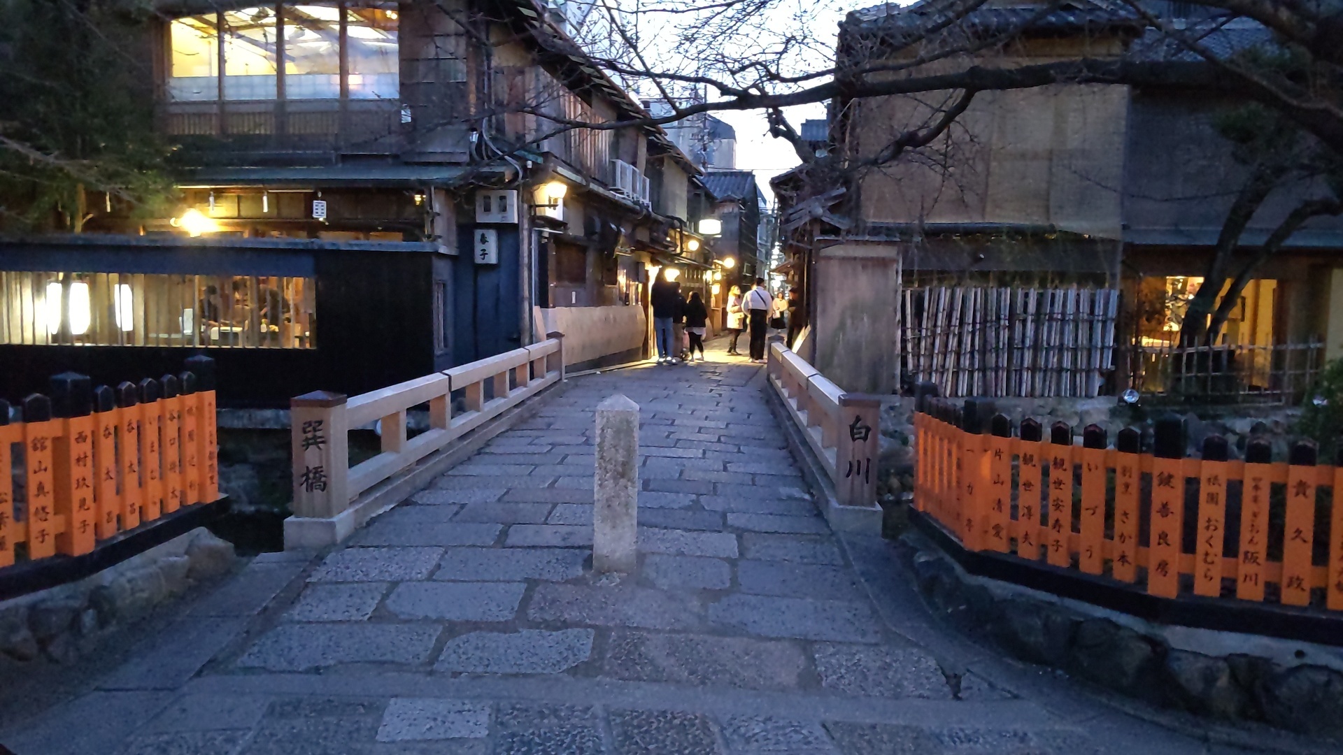 京都2023早春 一日目ごはん編: お酒散歩ときどき〇〇